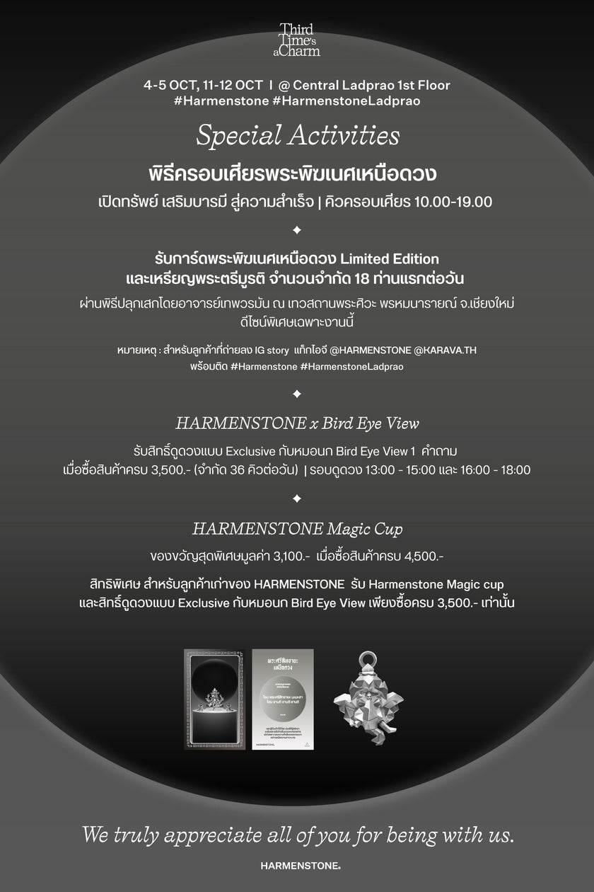 Harmenstone Ladprao Grand Opening Event – Harmenstone Thailand